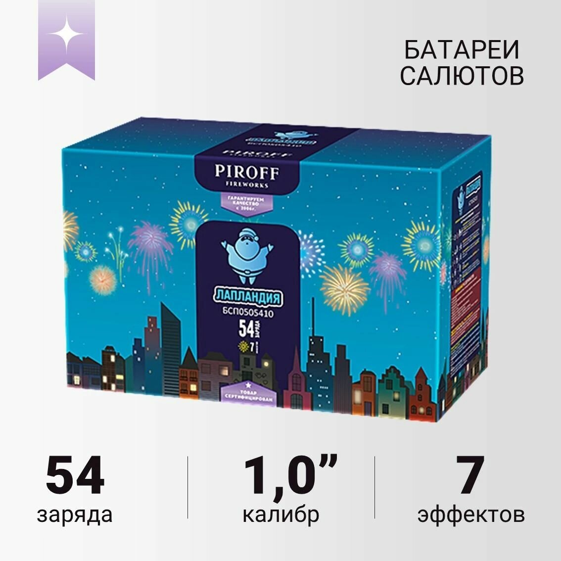 Батарея салютов "Лапландия" 54 залпа, калибр(дюйм) 1", Piroff БСП0505410