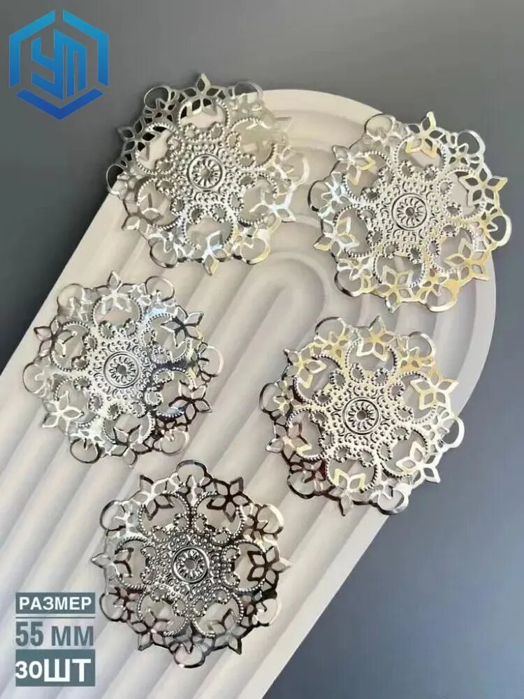 Филигрань, фурнитура для рукоделия, 30 штук