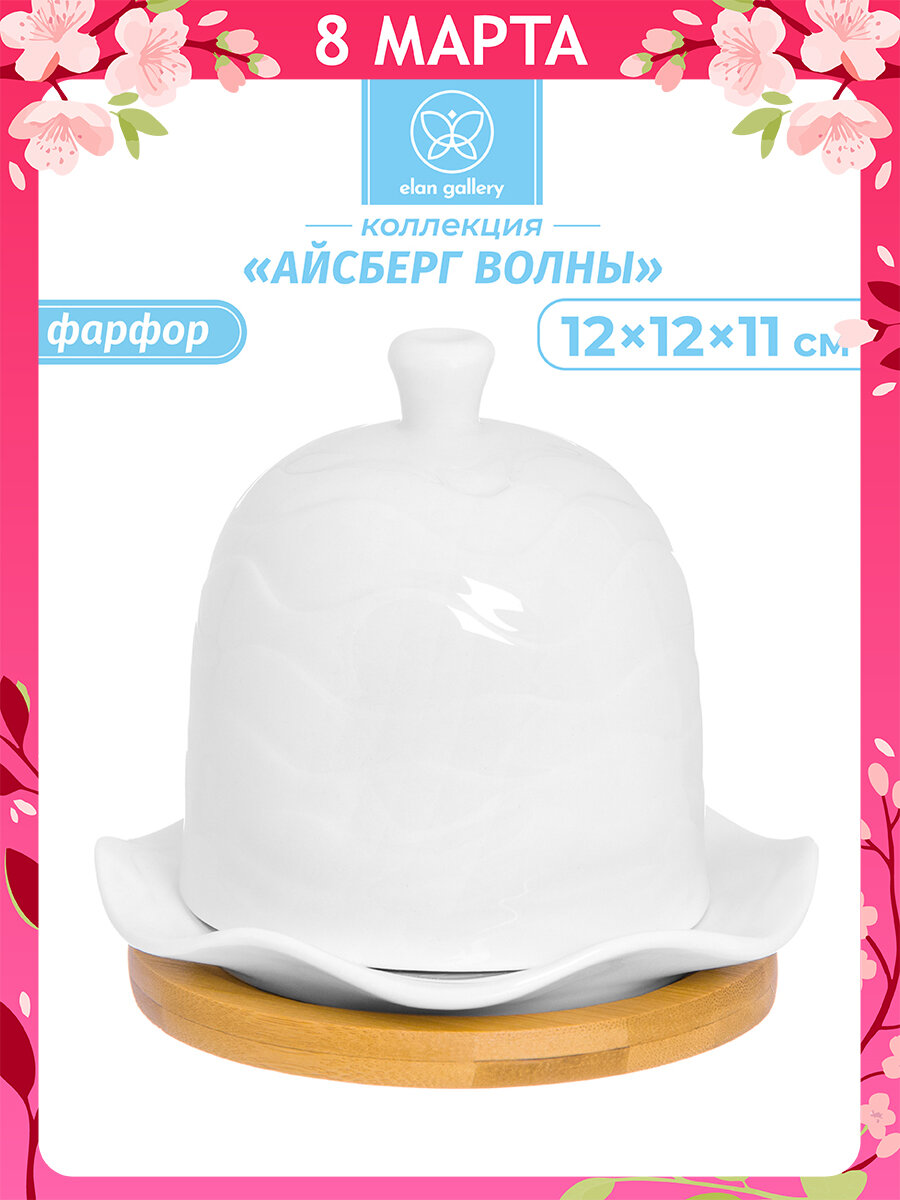 Лимонница, подставка под лимон 12,5х12,5х11 см Elan Gallery Айсберг на деревянной подставке