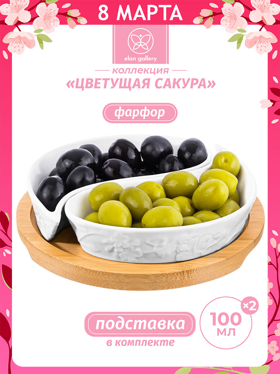 Тарелка, блюдо, менажница под оливки 100 мл Elan Gallery Инь-Янь цветущая сакура, 15,5х15,5х3,5 см, на дер. подставке