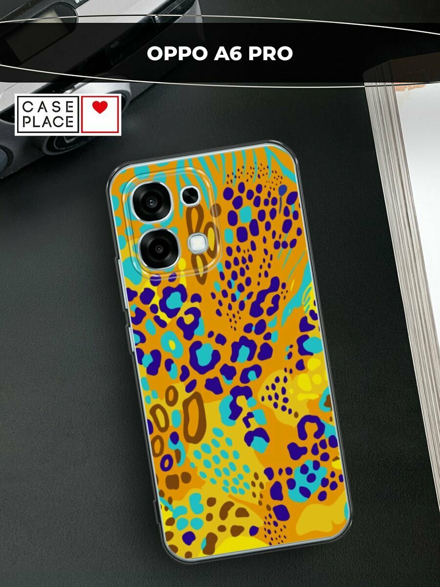 Чехол на Oppo A6 Pro / Оппо A6 Про с принтом Желтый леопардовый фон