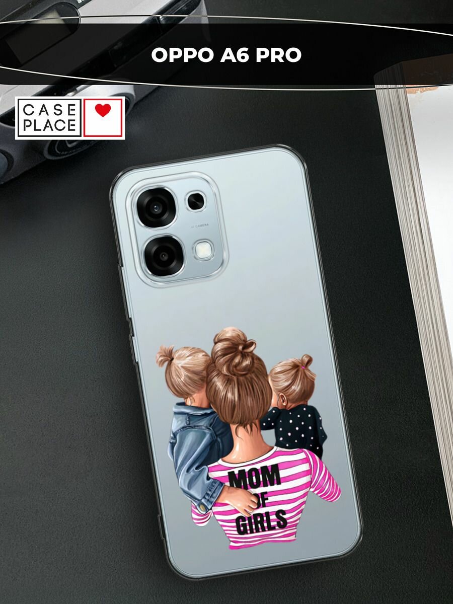 Чехол на Oppo A6 Pro / Оппо A6 Про с принтом Mom of Girls, прозрачный