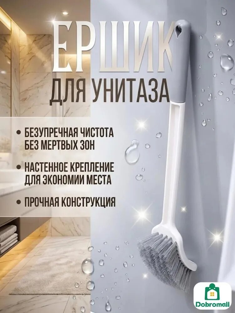 DobroMall Муфта, 1 шт