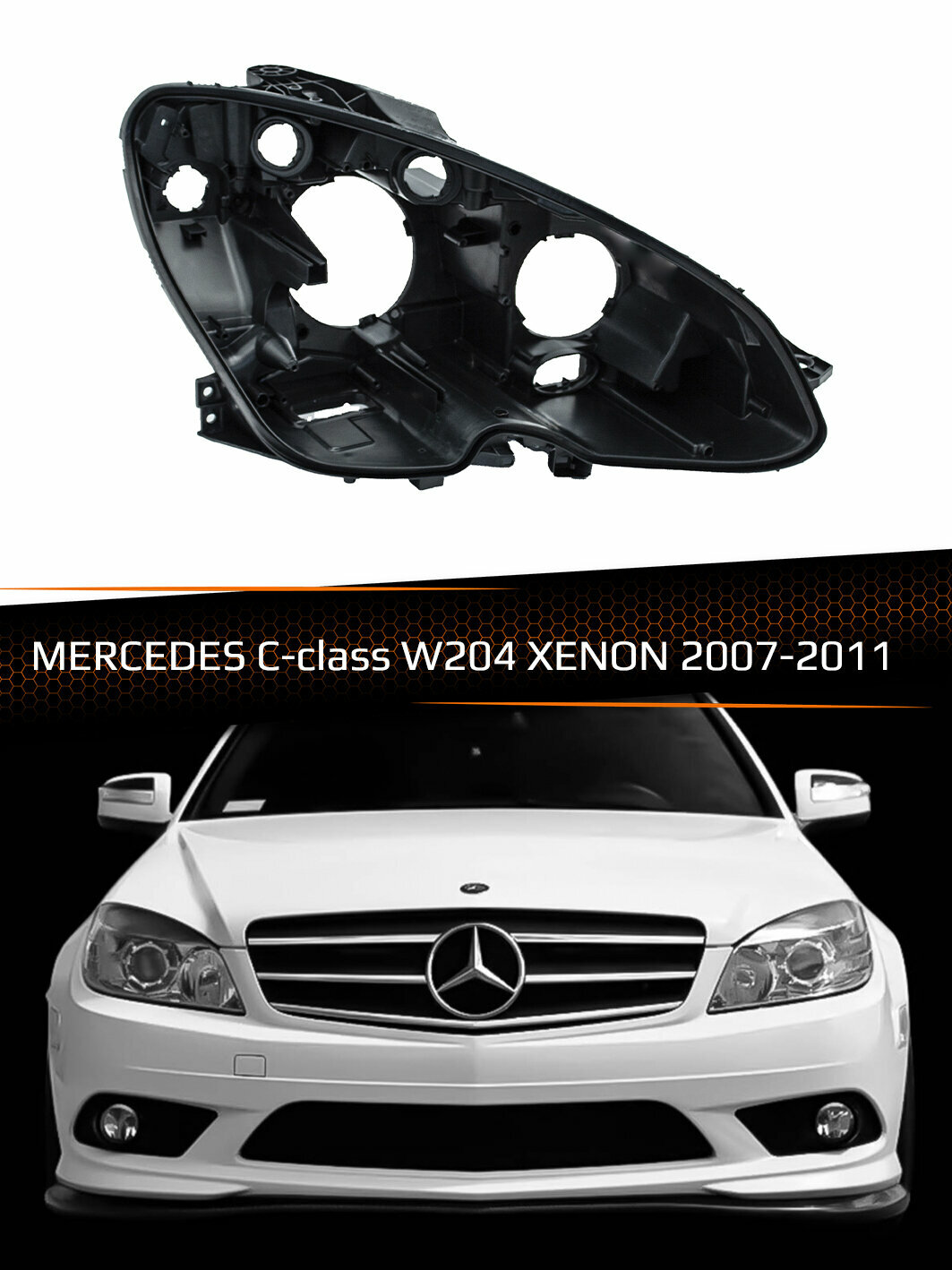 Корпус фары MERCEDES C-class W204 XENON (2007-2011) дорестайлинг (правый)