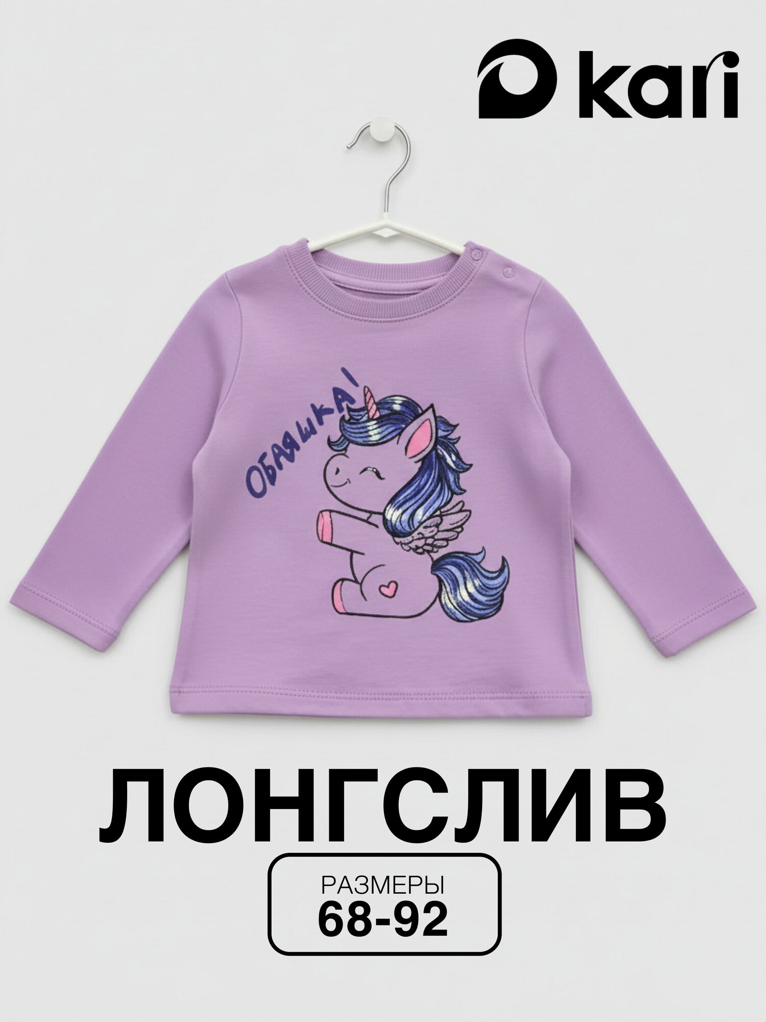 Комплект одежды Весна-лето 2026