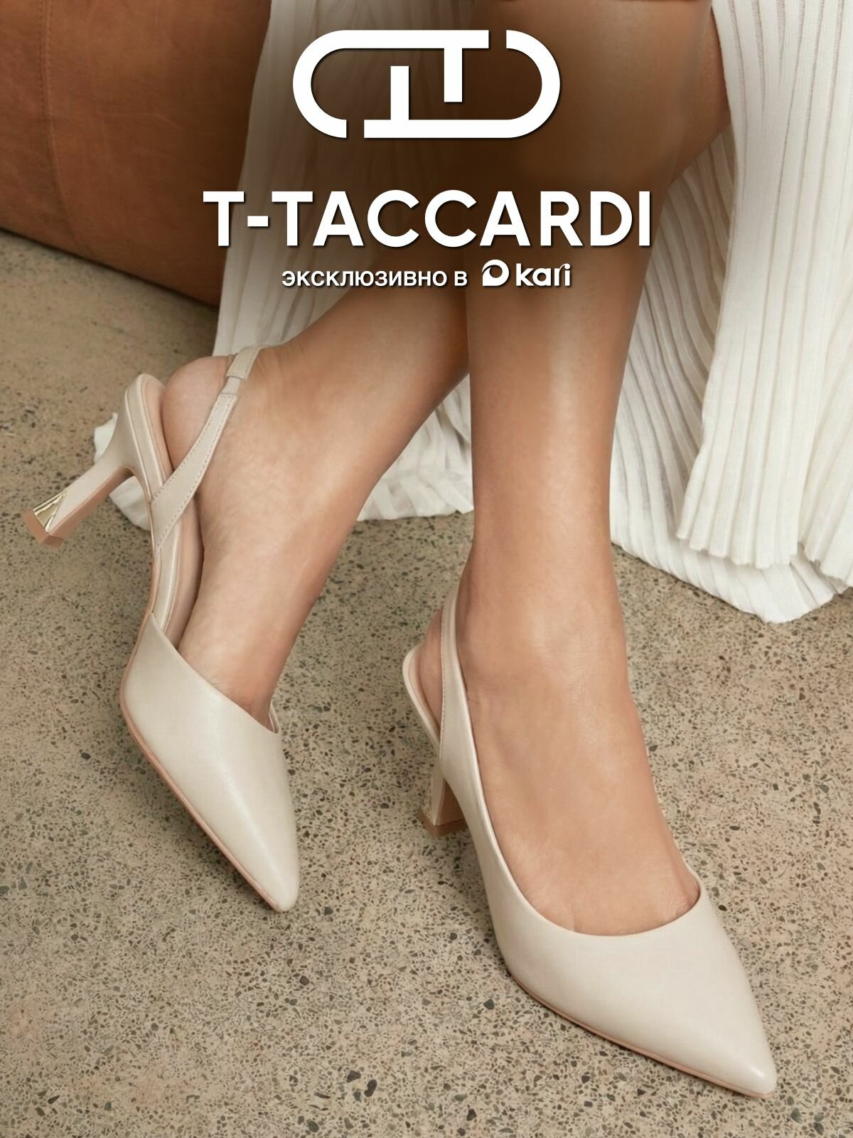 Туфли слингбэки Весна-лето 2026 