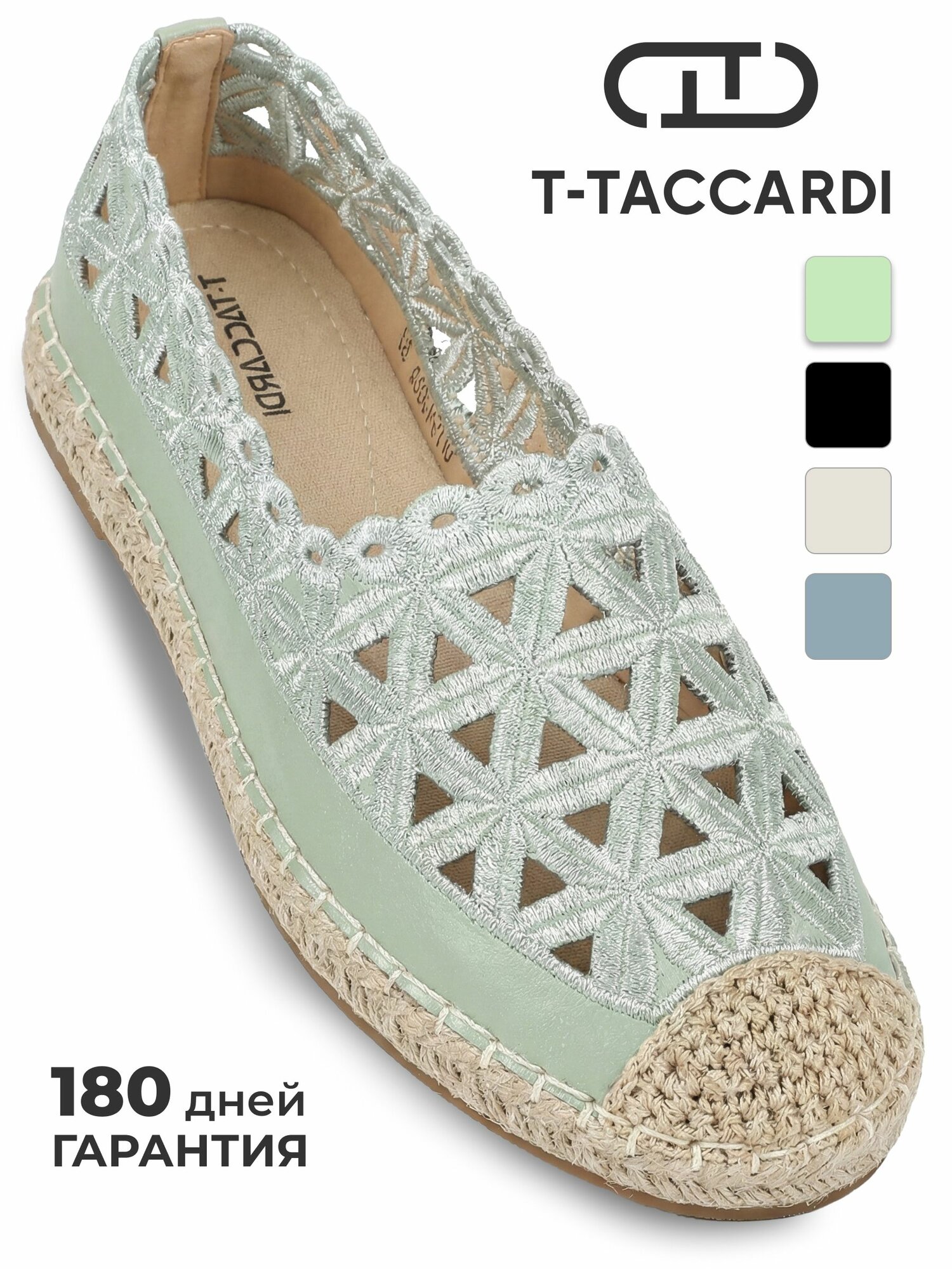 Эспадрильи Весна-лето 2026