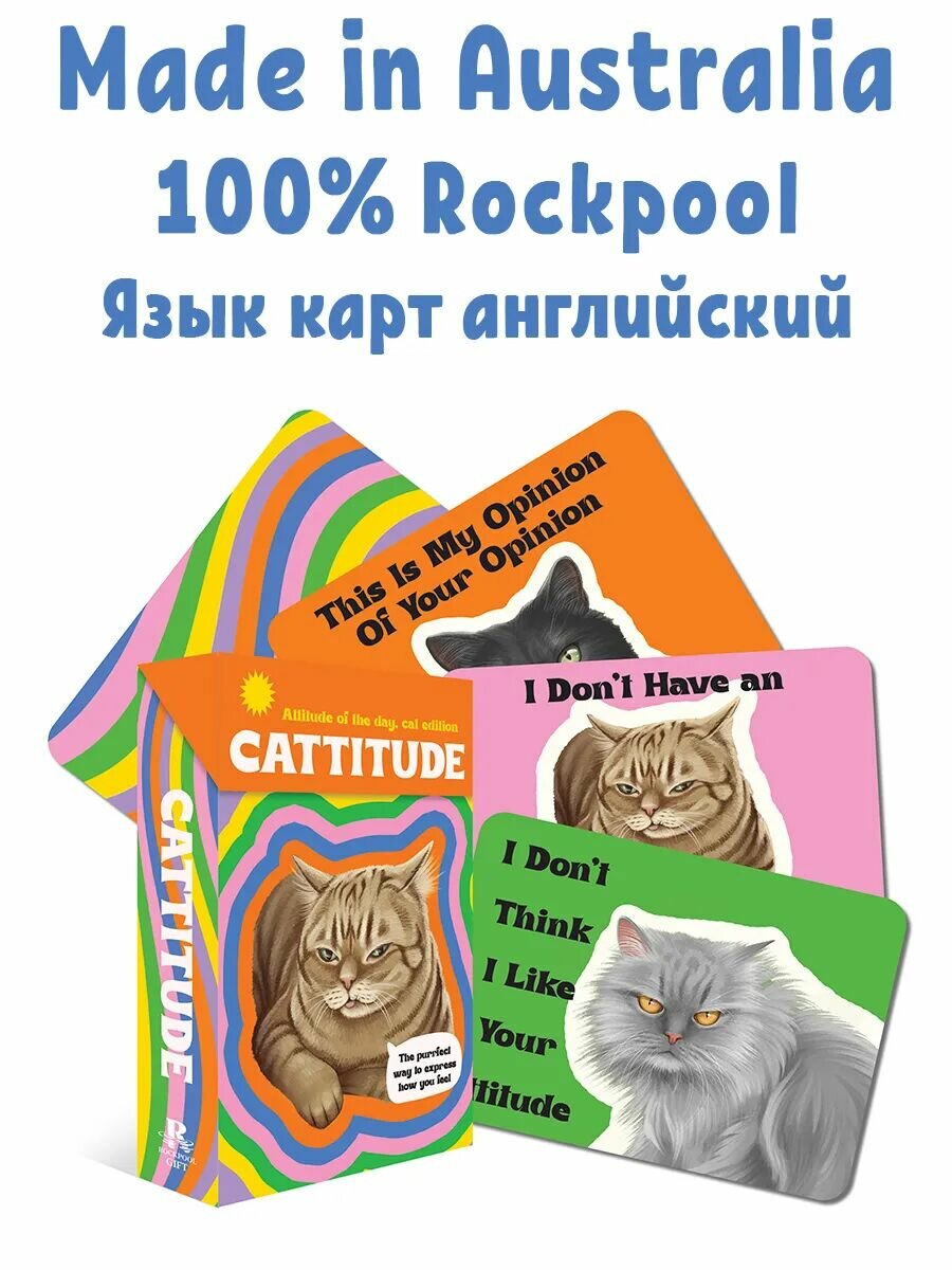 Карты Таро "Cattitude cards deck" Rockpool / Колода карт сообразительности 64444