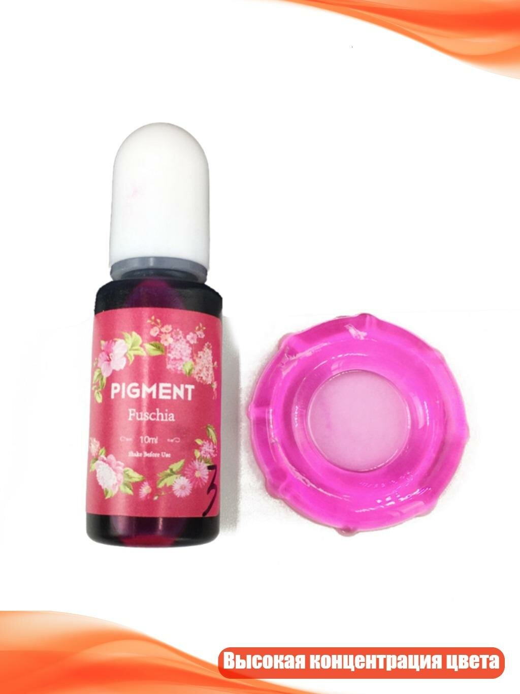 Кристалл-пигмент для эпоксидной смолы, 5 мл, Розовый