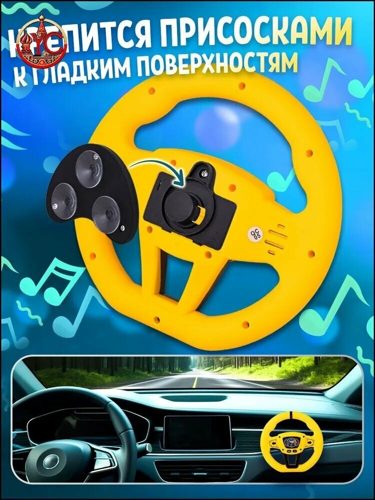 Музыкальная игрушка — фото 1