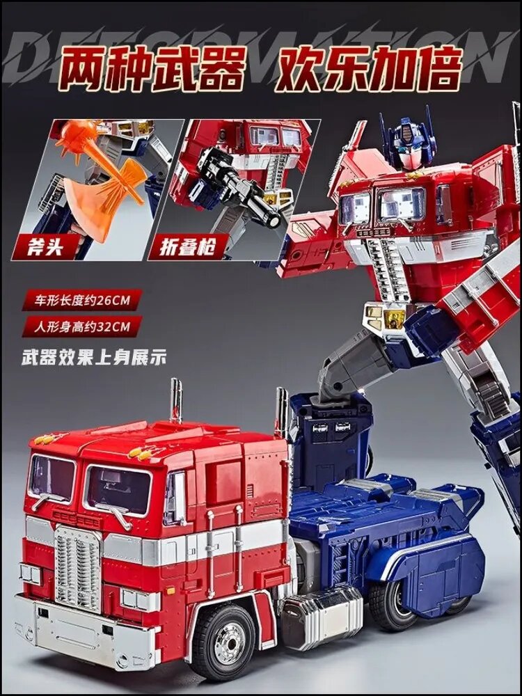 Трансформер Optimus Prime Фигурка Transformers Premium Finish WFC-01 War For Cybertron — фото 1