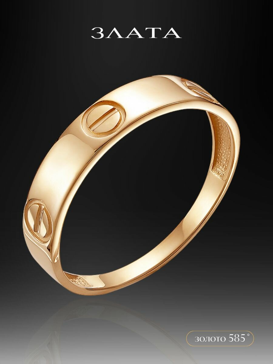 Кольцо тонкое, красное золото, 585 проба