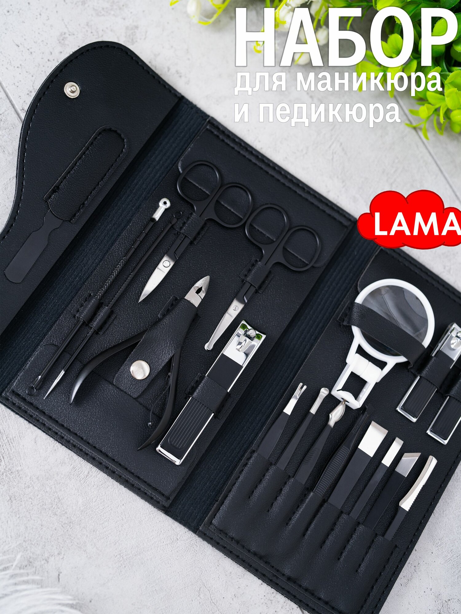 Набор для маникюра и педикюра в кейсе. Маникюрный набор. 18 инструментов