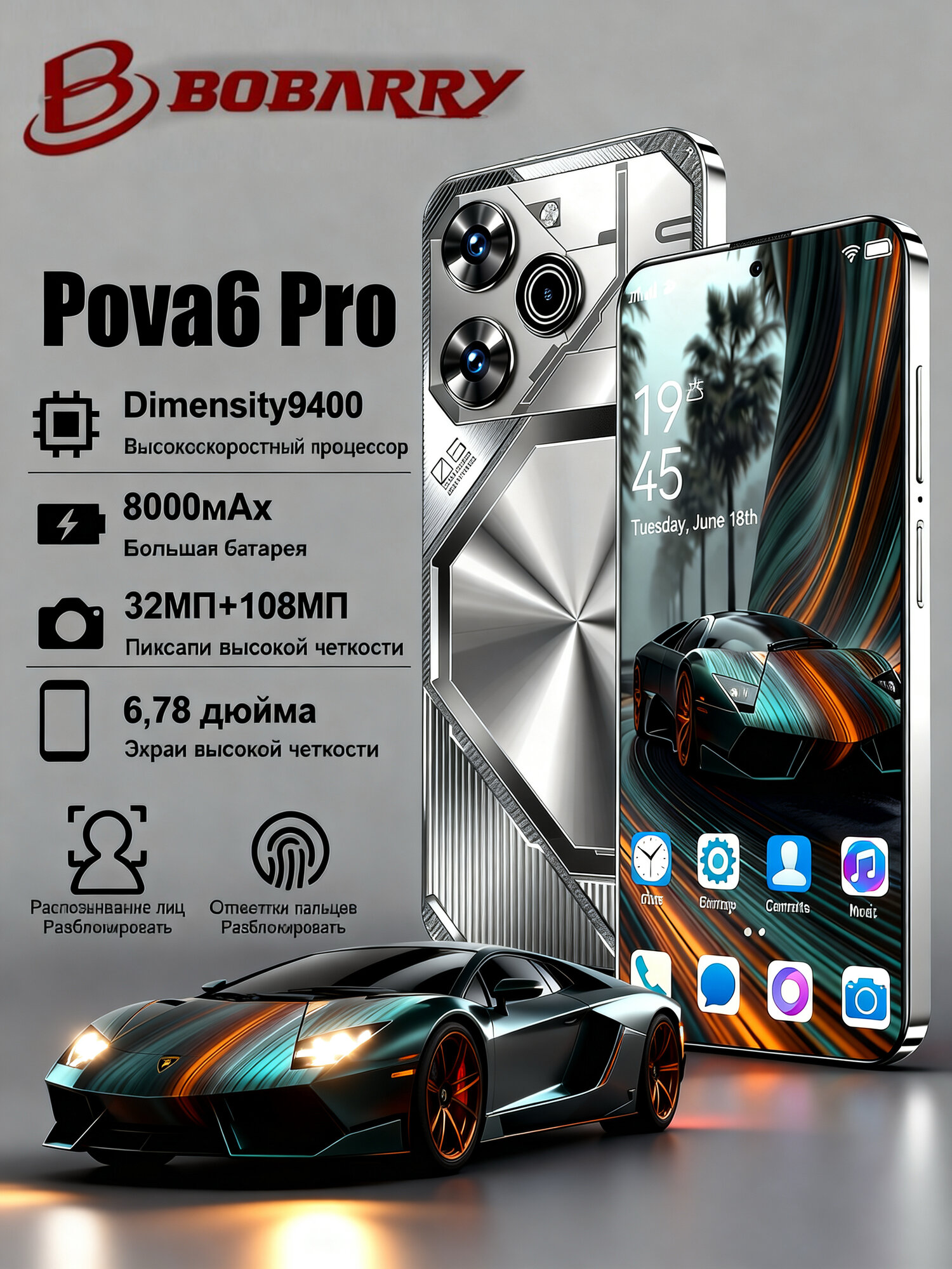Pova6 Pro Флагманский игровой смартфон Dimensity9400, 16ГБ/1024ГБ, 120Гц, 8000мАч, Черный Серебро Зеленый