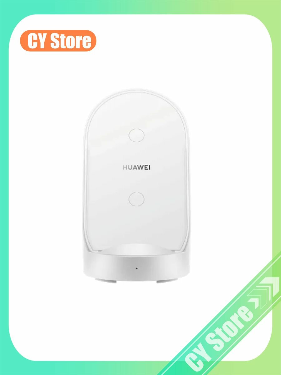 Huawei Беспроводное зарядное устройство CP62R SuperCharge 50W, белый