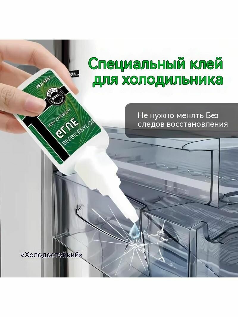Клей хозяйственный