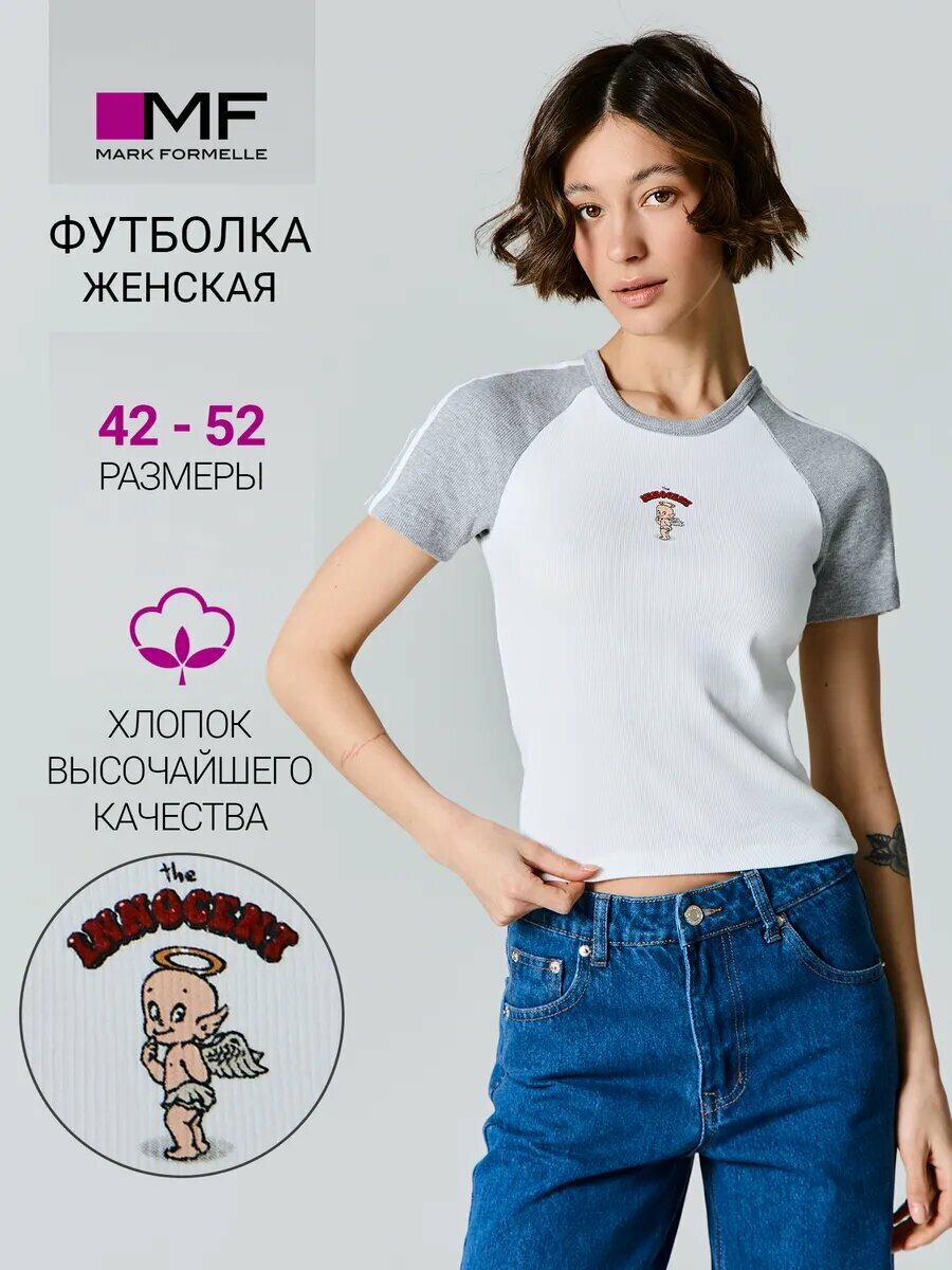 Футболка для женщин