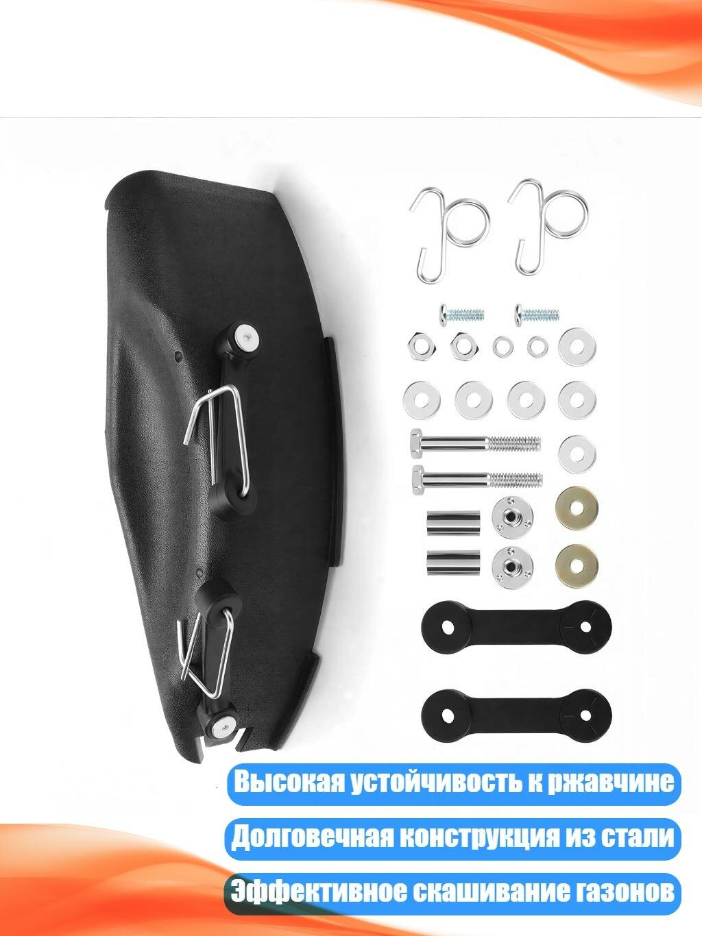 Замена деки для газонокосилок, 42 дюйма, нержавеющая сталь