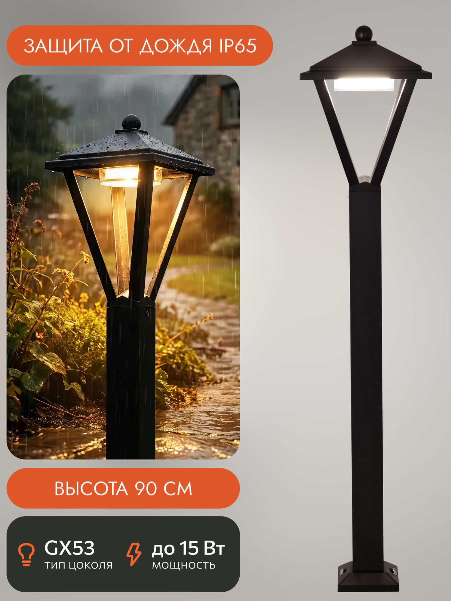 Уличный парковый светильник Citilux Genox CLU12B IP65 GX53 черный, садово-парковый столбик LED