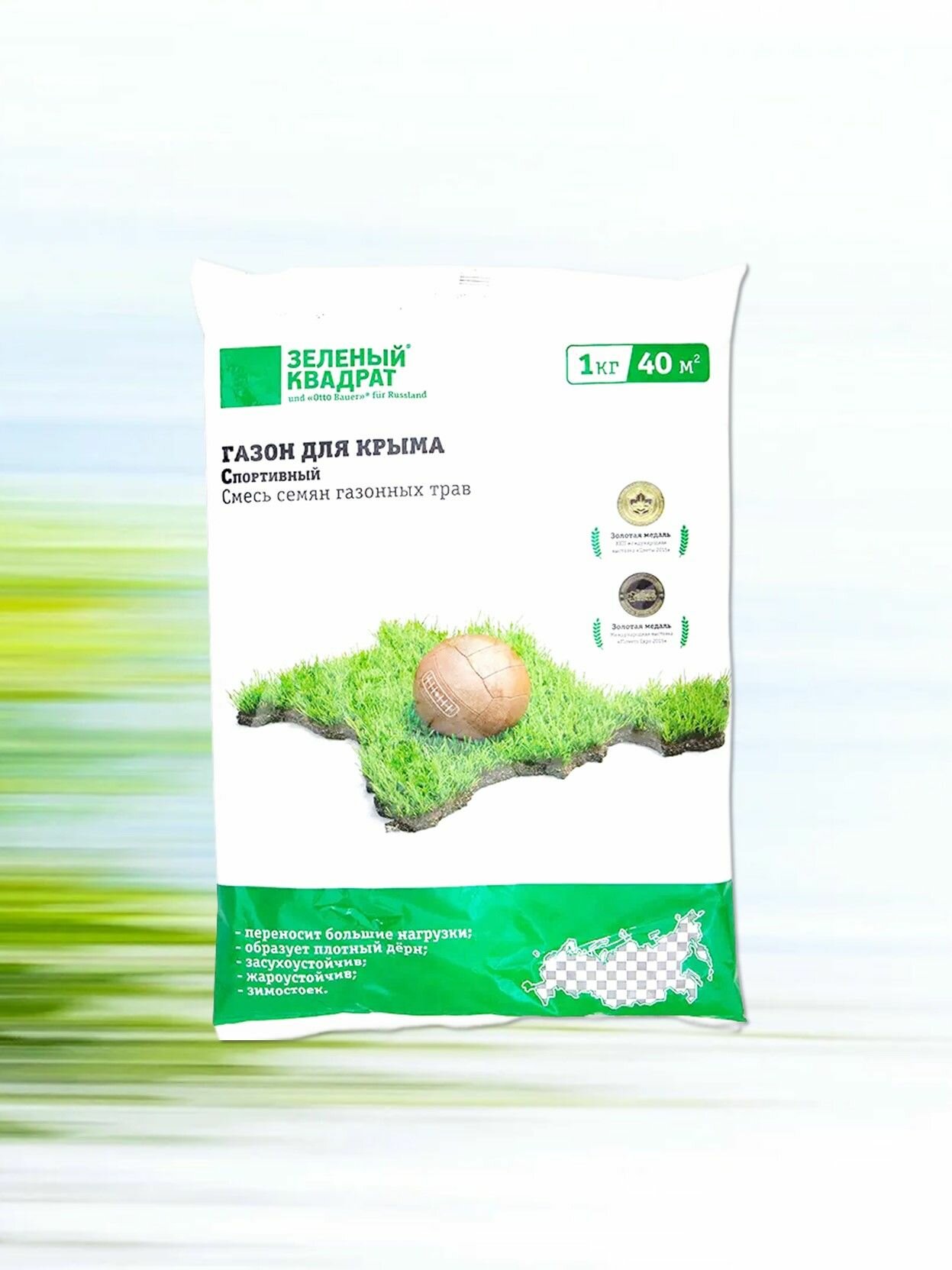 Семена газона Зеленый Квадрат Четыре сезона для крыма спортивный 1 кг, климатически адаптированный состав