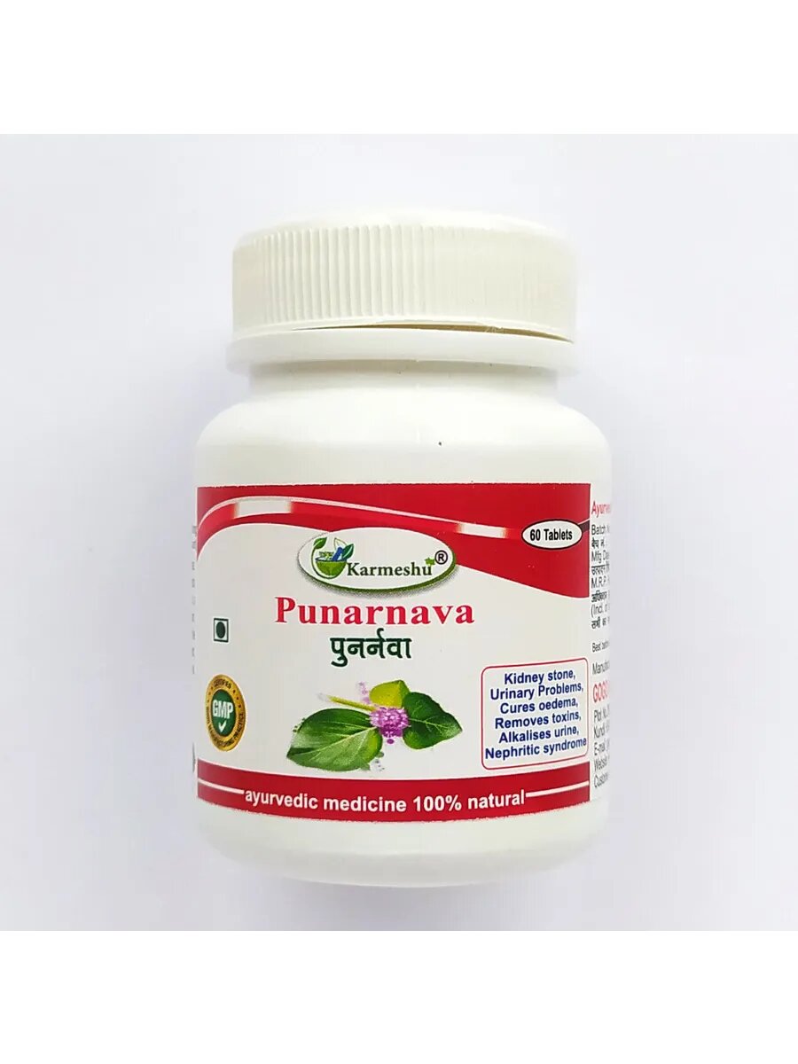 Пунарнава 60 таблеток 500мг Кармешу