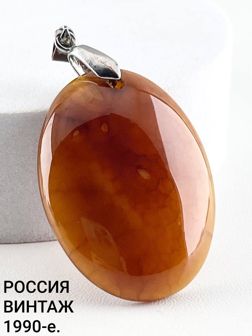 Винтажный кулон "Затмение". Сердолик. Россия, 1990-е.