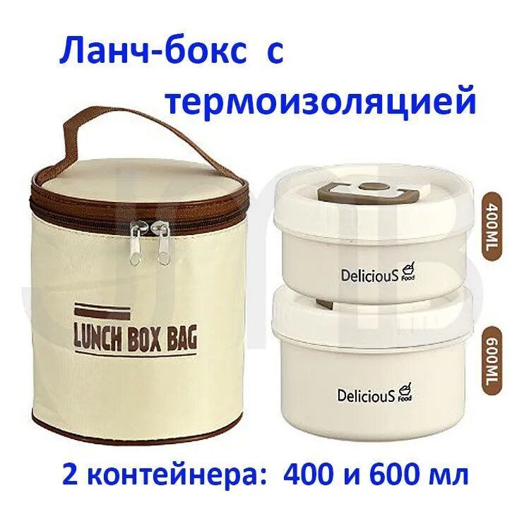 Термос С блокировкой крышки в виде замочка, Ударопрочный корпус, Непроливайка, 1.0 л