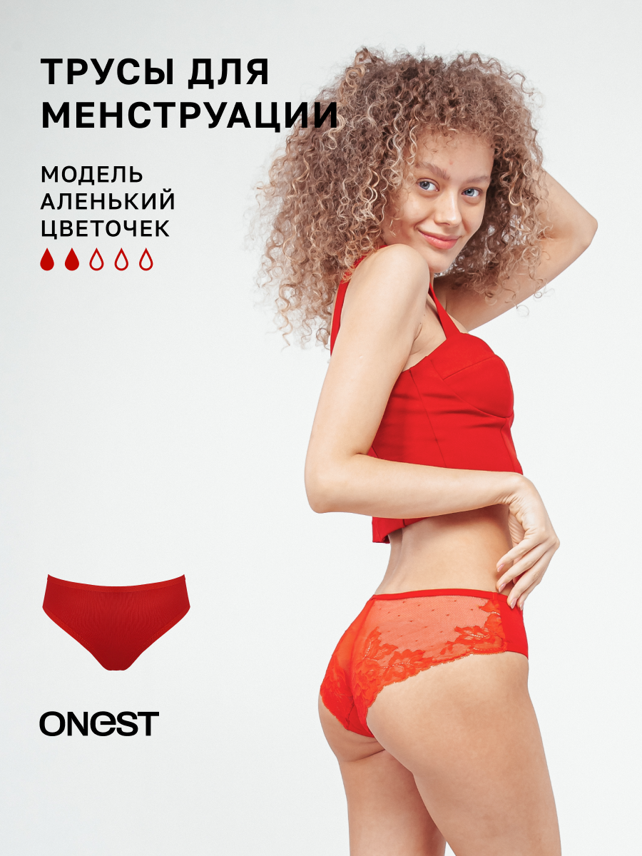 Трусы для менструации впитывающие многоразовые Onest "Аленький цветочек"