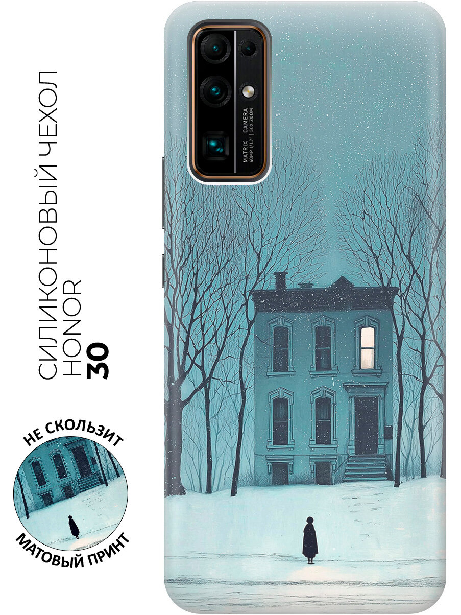 Силиконовый чехол на Honor 30 с принтом "Тишина зимней ночи"