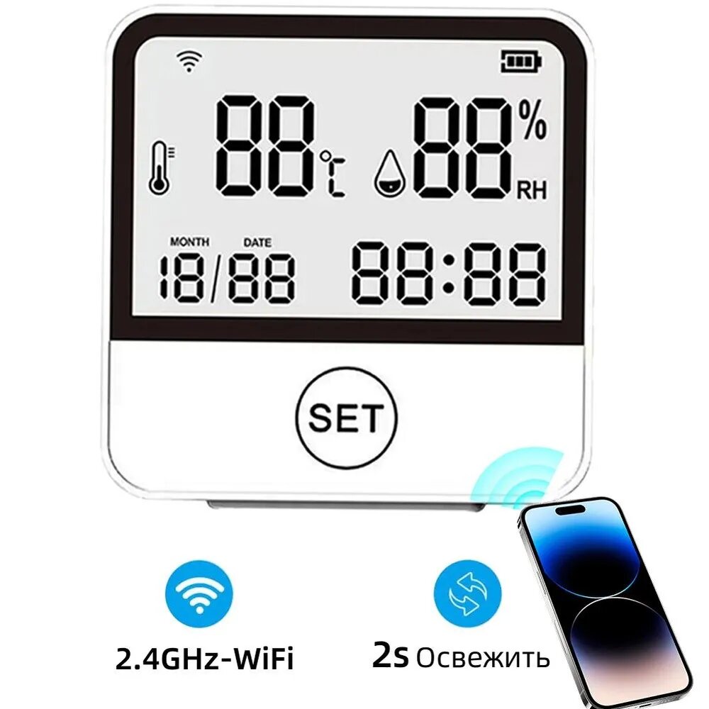 Умный Wi-Fi датчик температуры и влажности рытый гигрометр термометр детектор