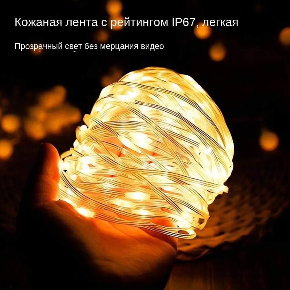 Кемпинговый фонарь LED Ambient Light для кемпинга, солнечная батарея, желтый свет, пластик, металл — фото 1