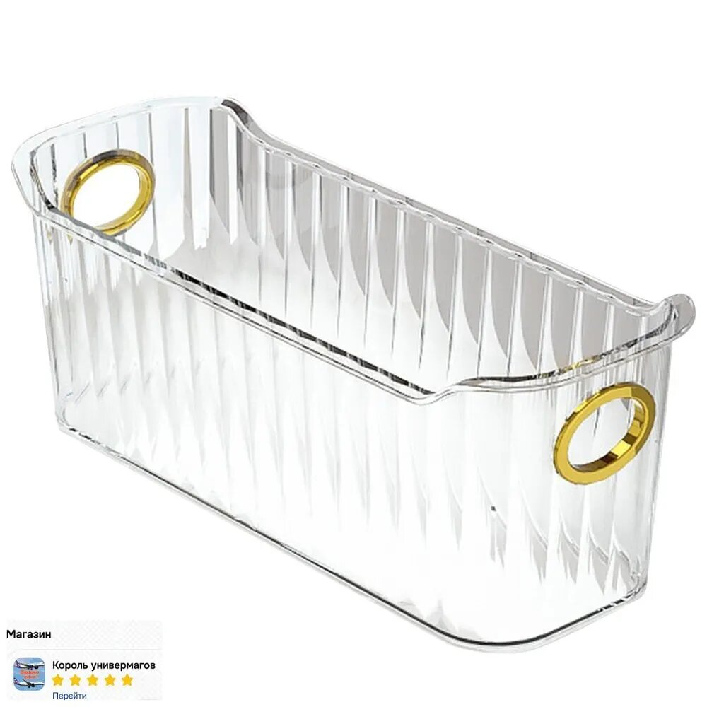 Коробка для хранения прозрачная 24x10x9 см из ПЭТ для дома