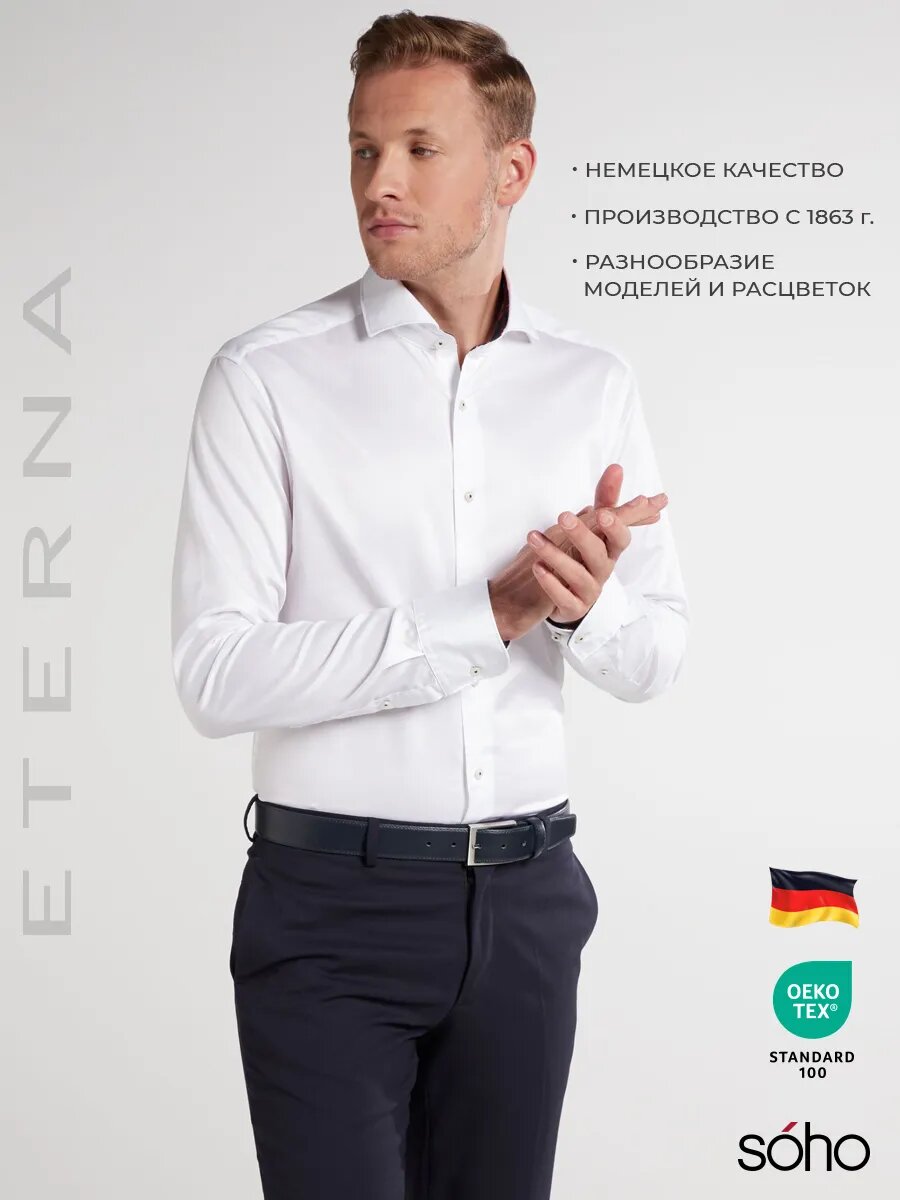 Рубашка Slim Fit