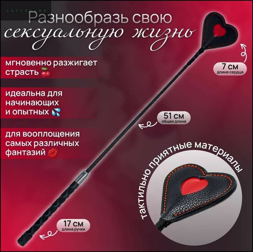 Стек-хлыст БДСМ для ролевых эротических игр, секс-игрушка 18+ взрослых