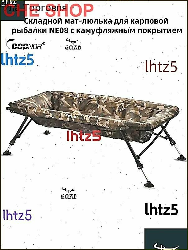 Аксессуары и оснастка для рыбалки