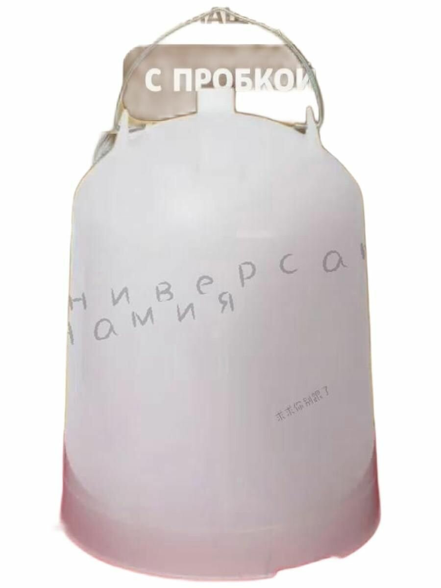 Поилка для цыплят и кур, автоматическая, подвесная, на 8 л