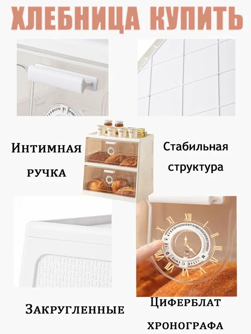 Хлебница — фото 1