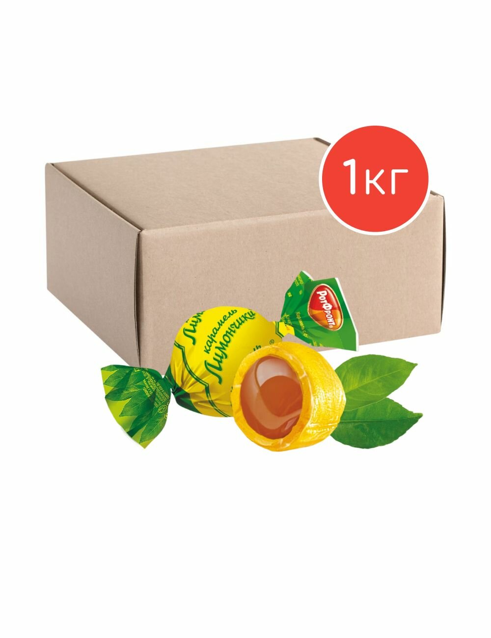 Карамель Рот Фронт Лимончики 1кг