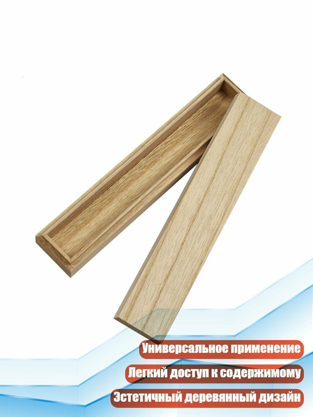 Деревянный органайзер для канцелярии