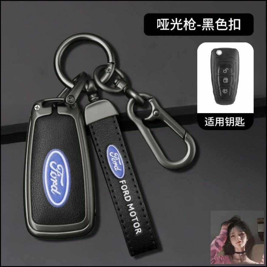 Цинковый сплавa Чехол автомобильного ключа, Чехол для ключа металл Ford (Форд) фокус C-Max S-Max