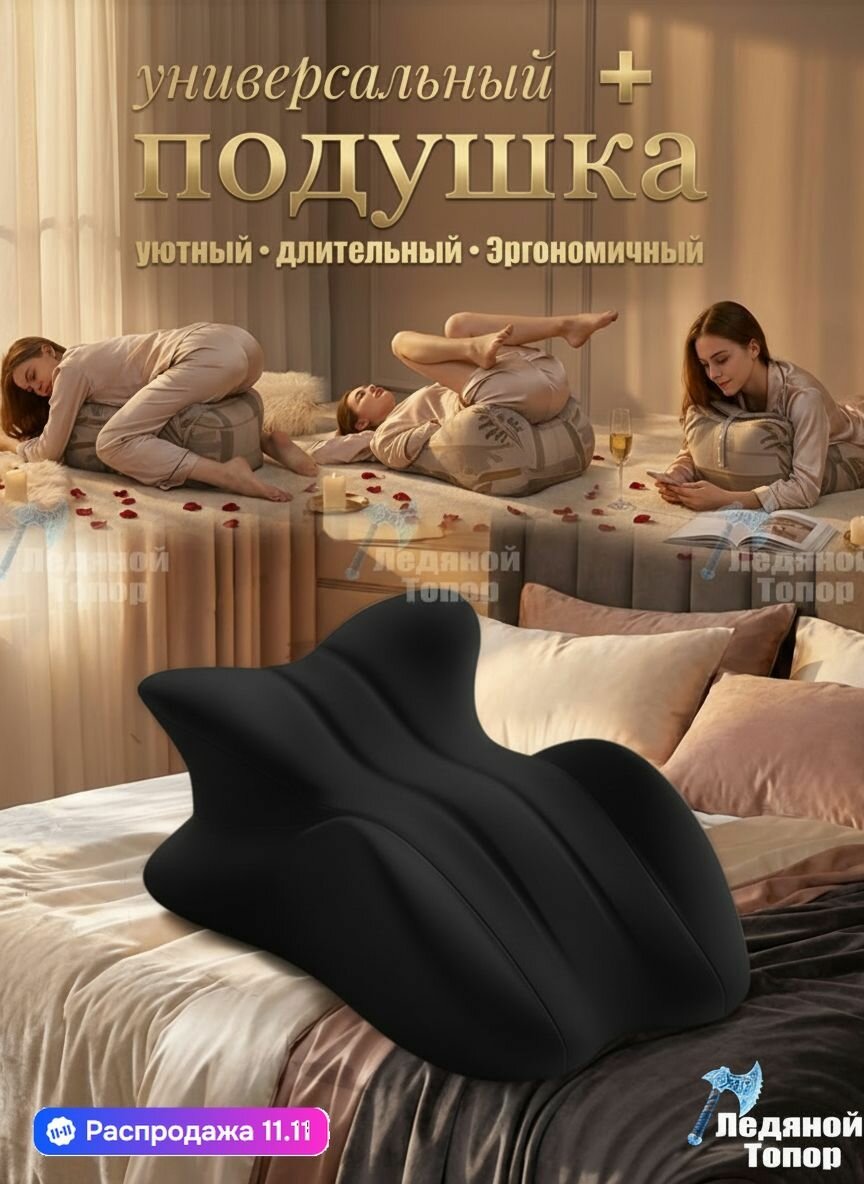Мебель для секса