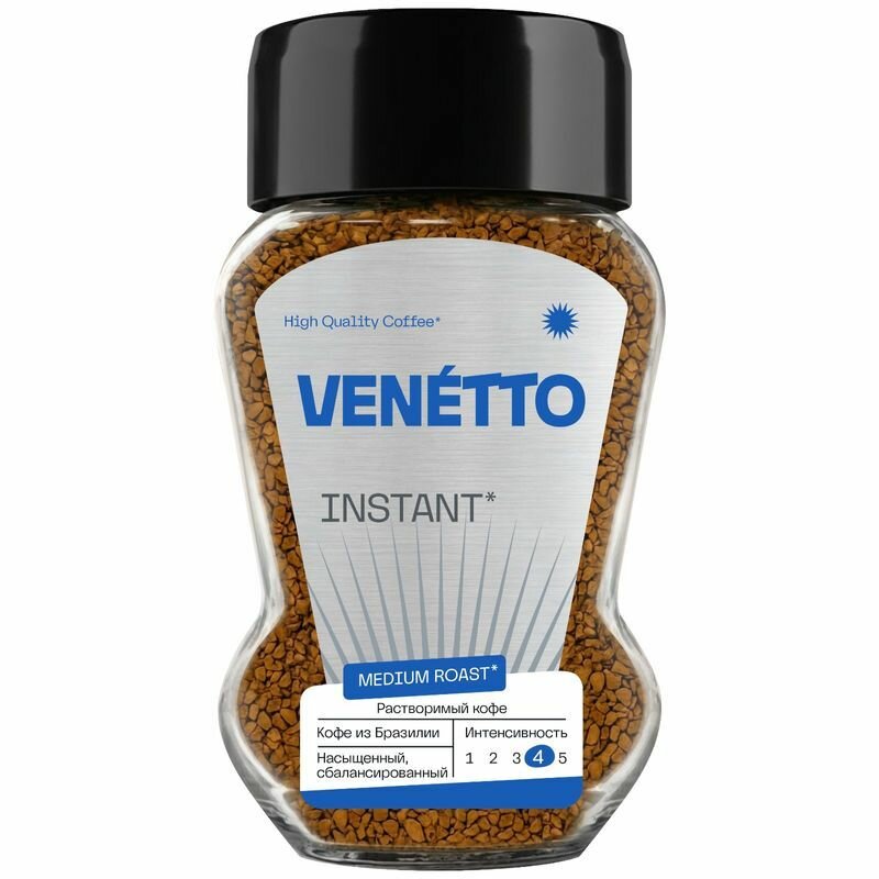 Кофе растворимый Venetto сублимированный 190 гр -1 шт