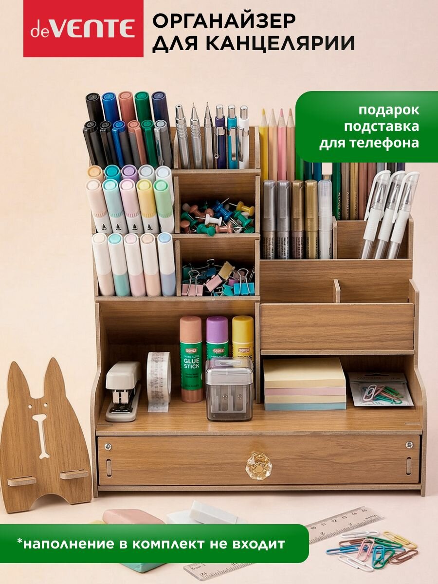 Органайзер для канцелярии ручек маркеров. Карандашница, 24,5x15x25,5 см