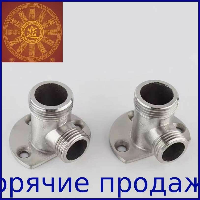 Комплект смесителя для настенного монтажа для душевой установки Крепление для водопроводной трубы