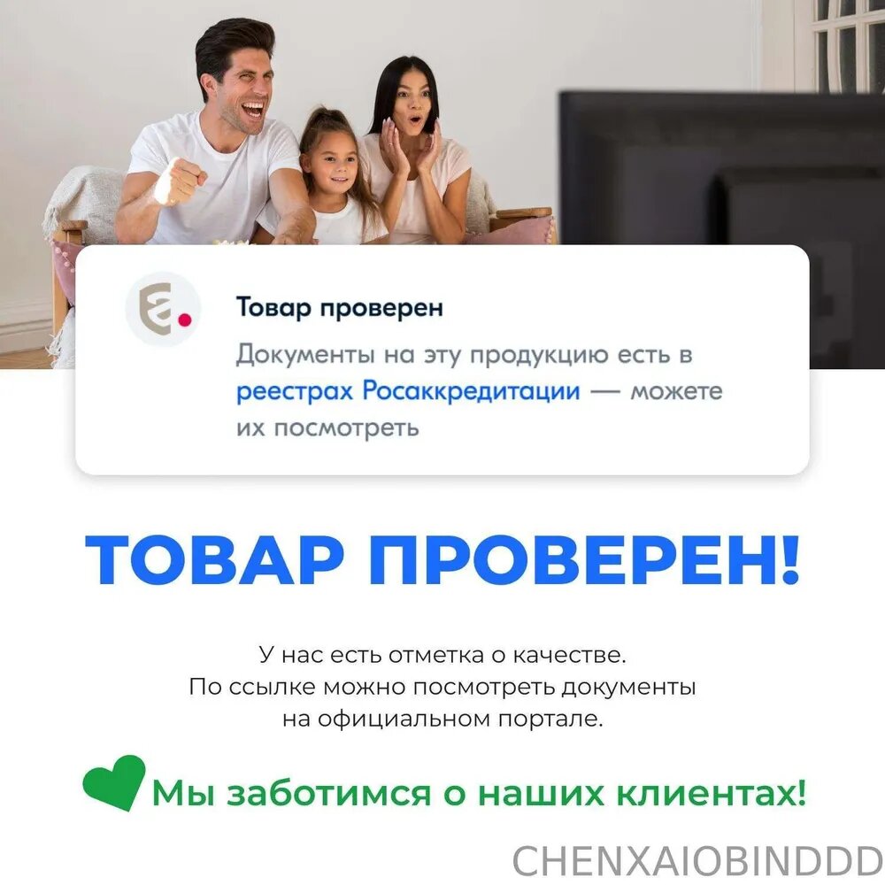 Пульт ДУ для телевизоров TCL iFFALCON RC902V FMRJ, голосовое управление, Bluetooth, в комплекте с батарейками — фото 1