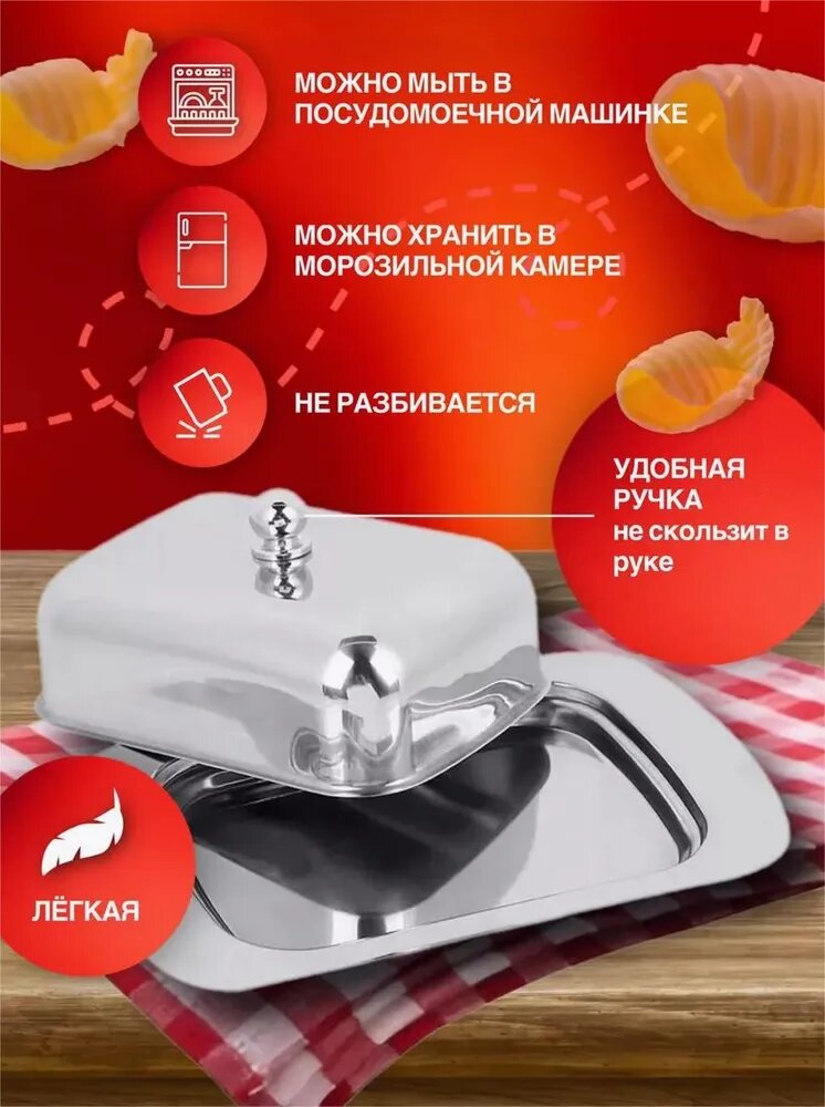 Масленка, сырница — фото 1