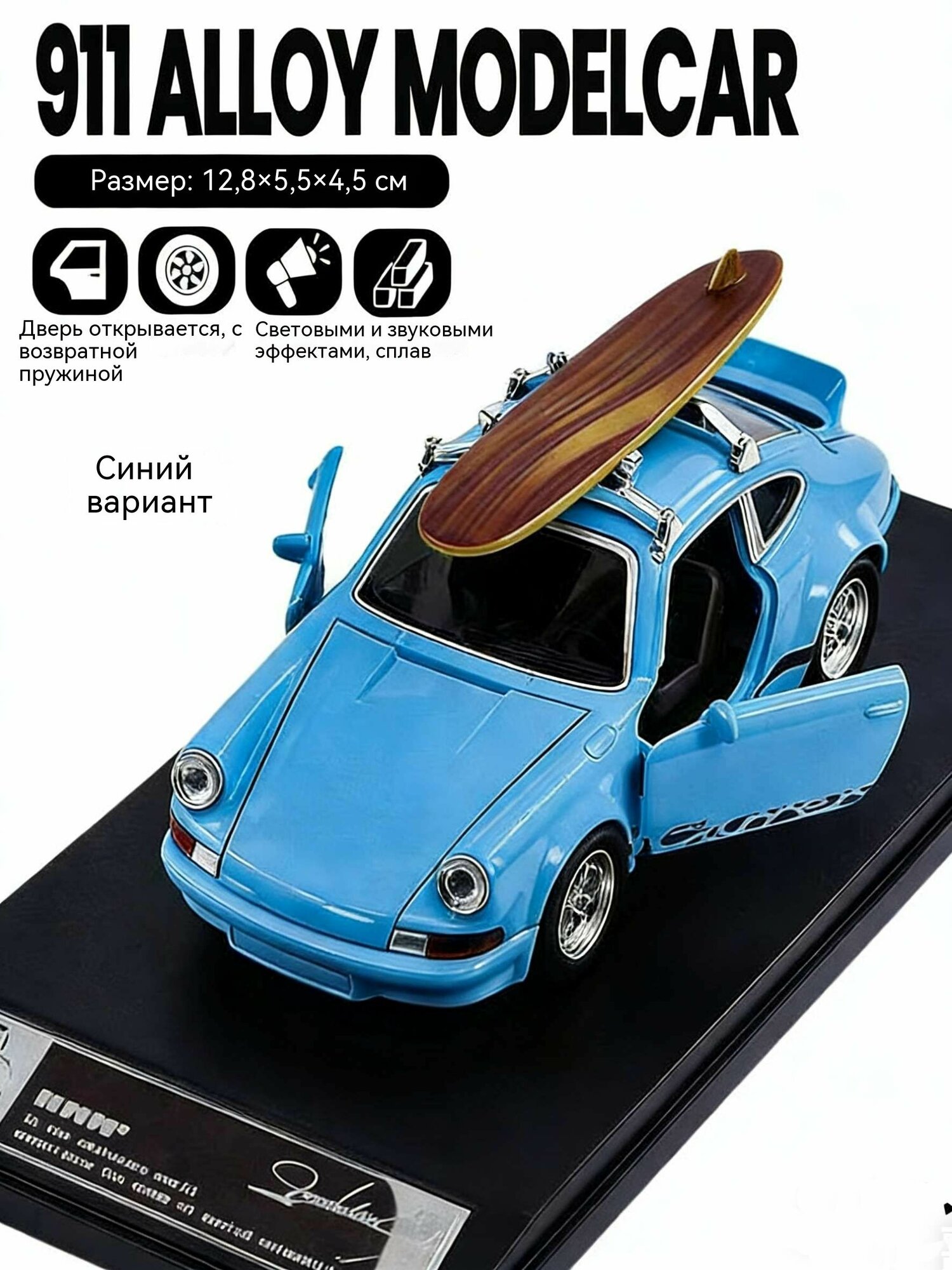 Синяя металлическая масштабная модель старого автомобиля Porsche 911 в масштабе 1:32