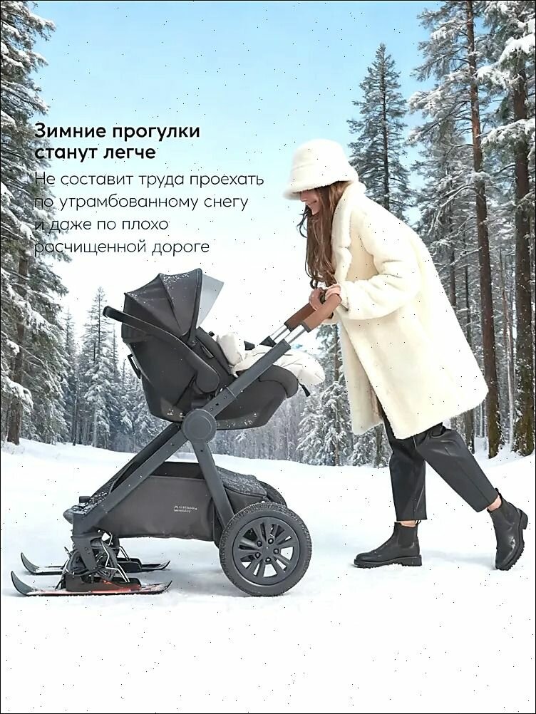 Санки-коляска