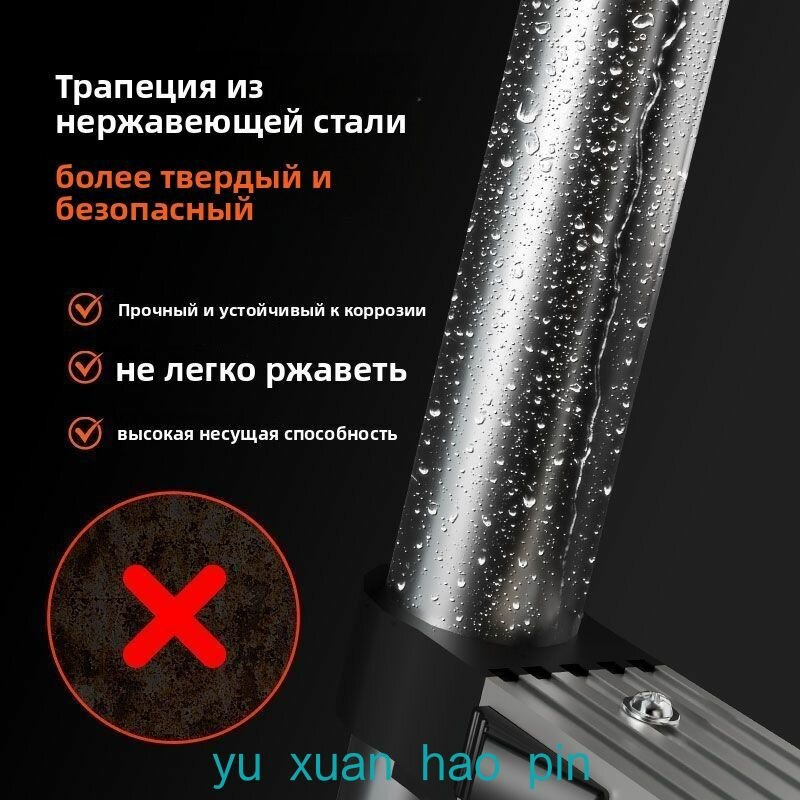Стремянка — фото 1
