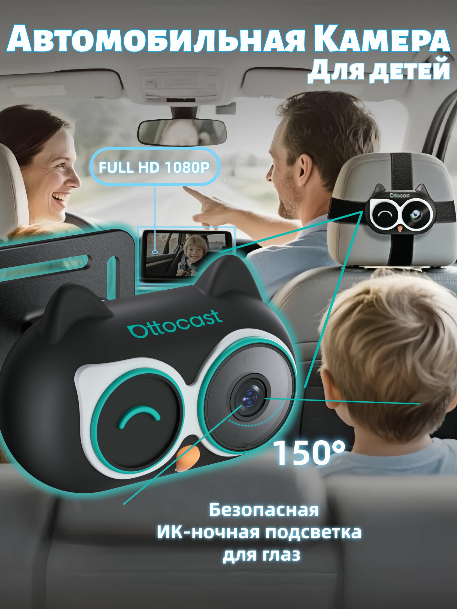 Видеоняня